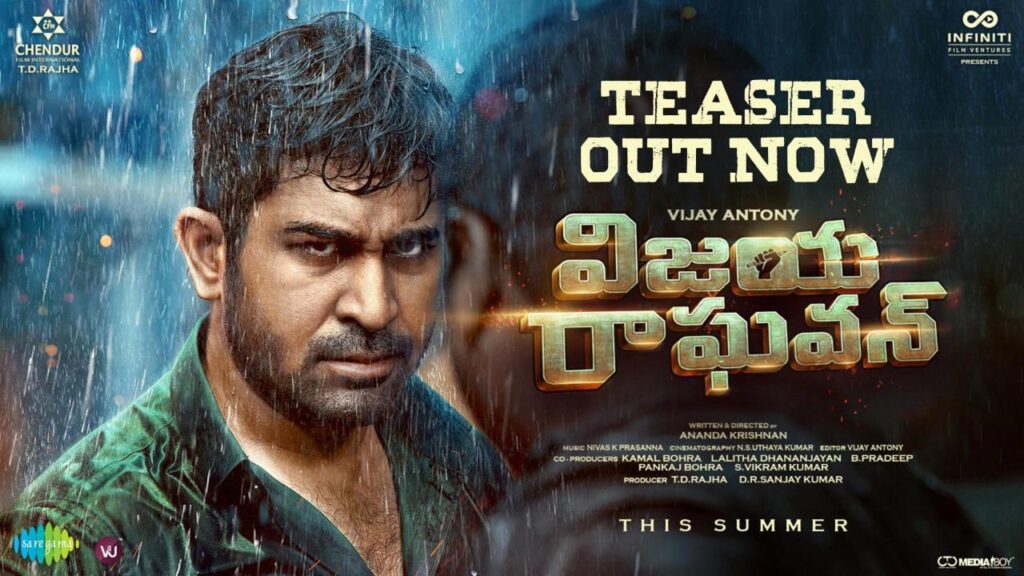 vijay antony’s 'Vijaya Raghavan' Teaser Released - Cinemarangam