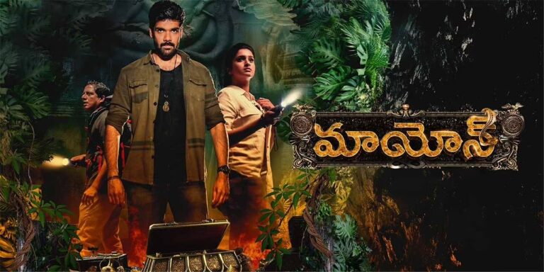 Mythological Mystery Thriller 'Mayon' Movie Review - Cinemarangam