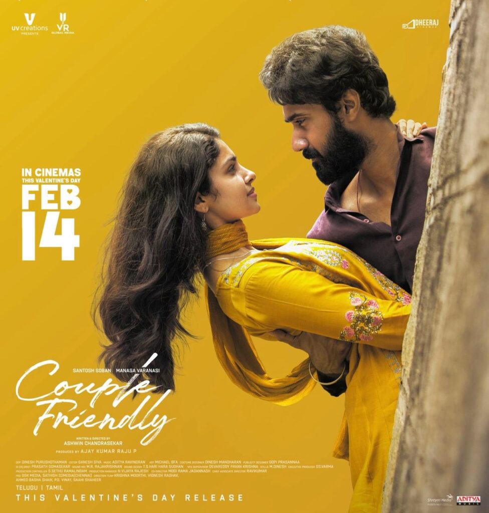 'Couple Friendly' Movie Review (Emotionally hard-hitting) - Cinemarangam
